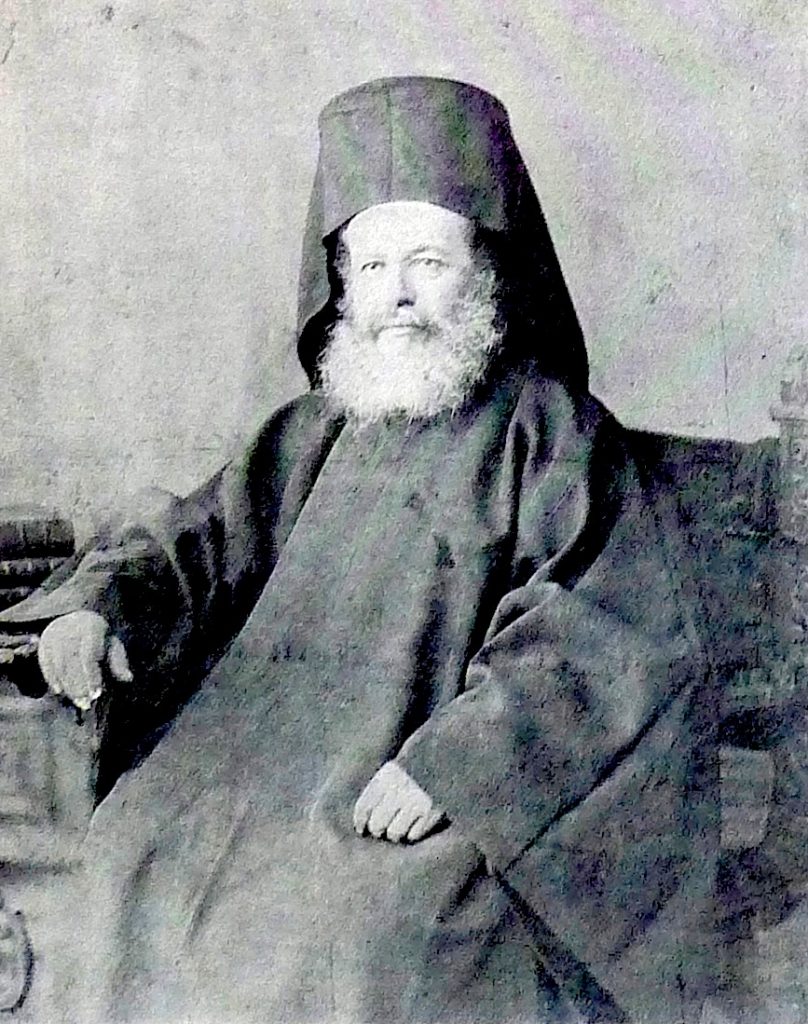 The History of the Patriarchate of Constantinople, 1830-1923 - Orthodox ...